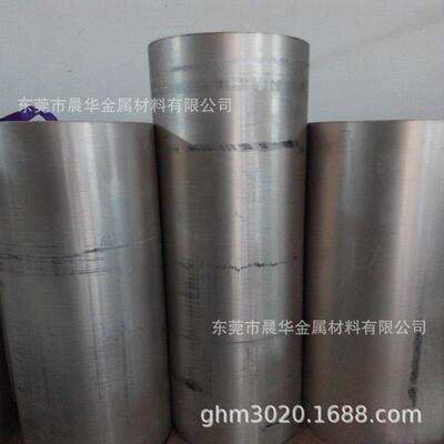 现货供应镁合金AZ80A镁棒 镁板 镁合金卷带 AZ80A镁合金棒