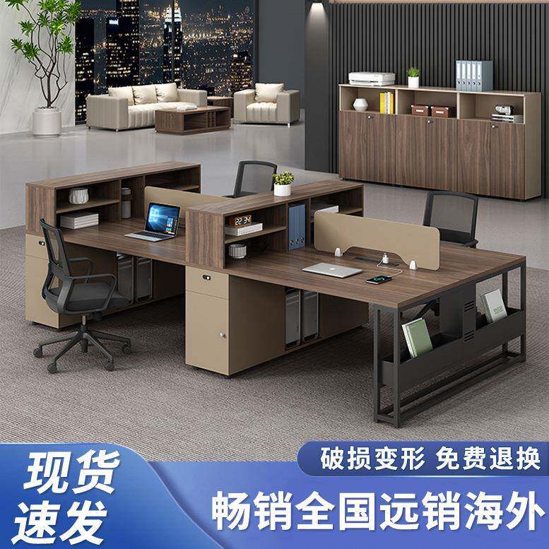 简约现代职员办公桌椅组合员工卡座四六人位办公桌屏风工位电脑桌