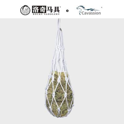 Cavassion棉线绳 草料兜 干草袋 马术 马具 马房用品 8802041