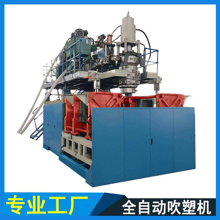 一次成型挤出吹塑机 化工桶机化粪池塑料桶托盘全自动中空吹塑机