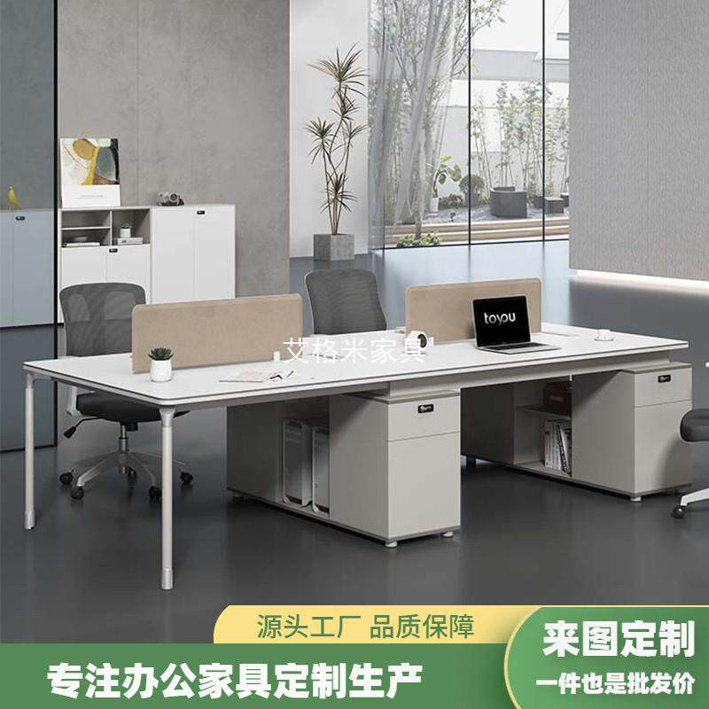 桌椅组合员工工位4/6人位财务屏风卡位卡座线盒电脑桌书桌商用