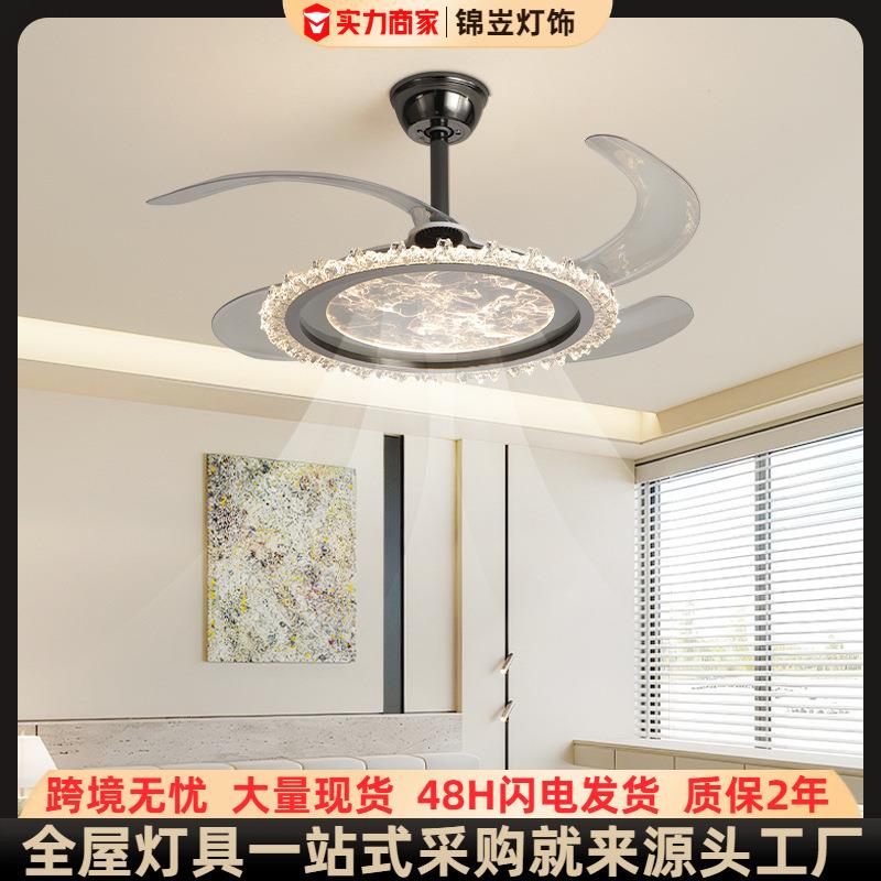 意式风扇灯轻奢全光谱护眼餐厅吊扇灯现代简约云雾超亮客厅卧室灯