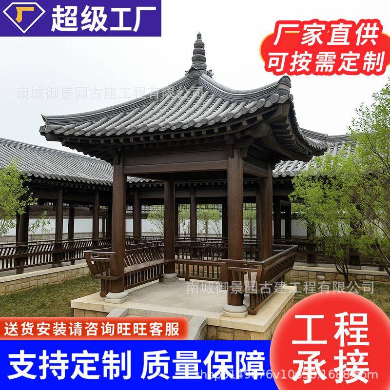 户外防腐实木四角六角八角双层古建凉亭室外花园庭院仿古亭子别墅