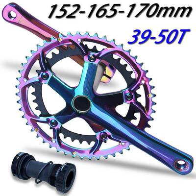 公路车中空一体牙盘39t50T折叠车曲柄130BCD电镀炫彩色152mm170mm