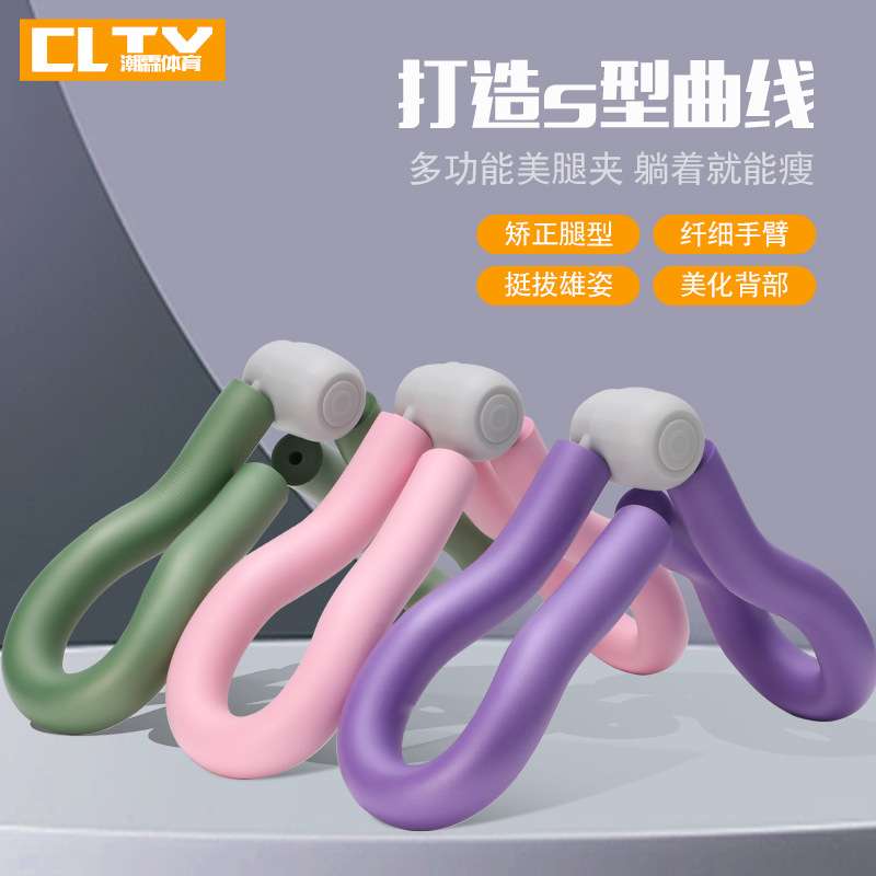 多功能家用美腿器环形夹修复盆底肌训练器健身瘦腿用品瑜伽美腿夹