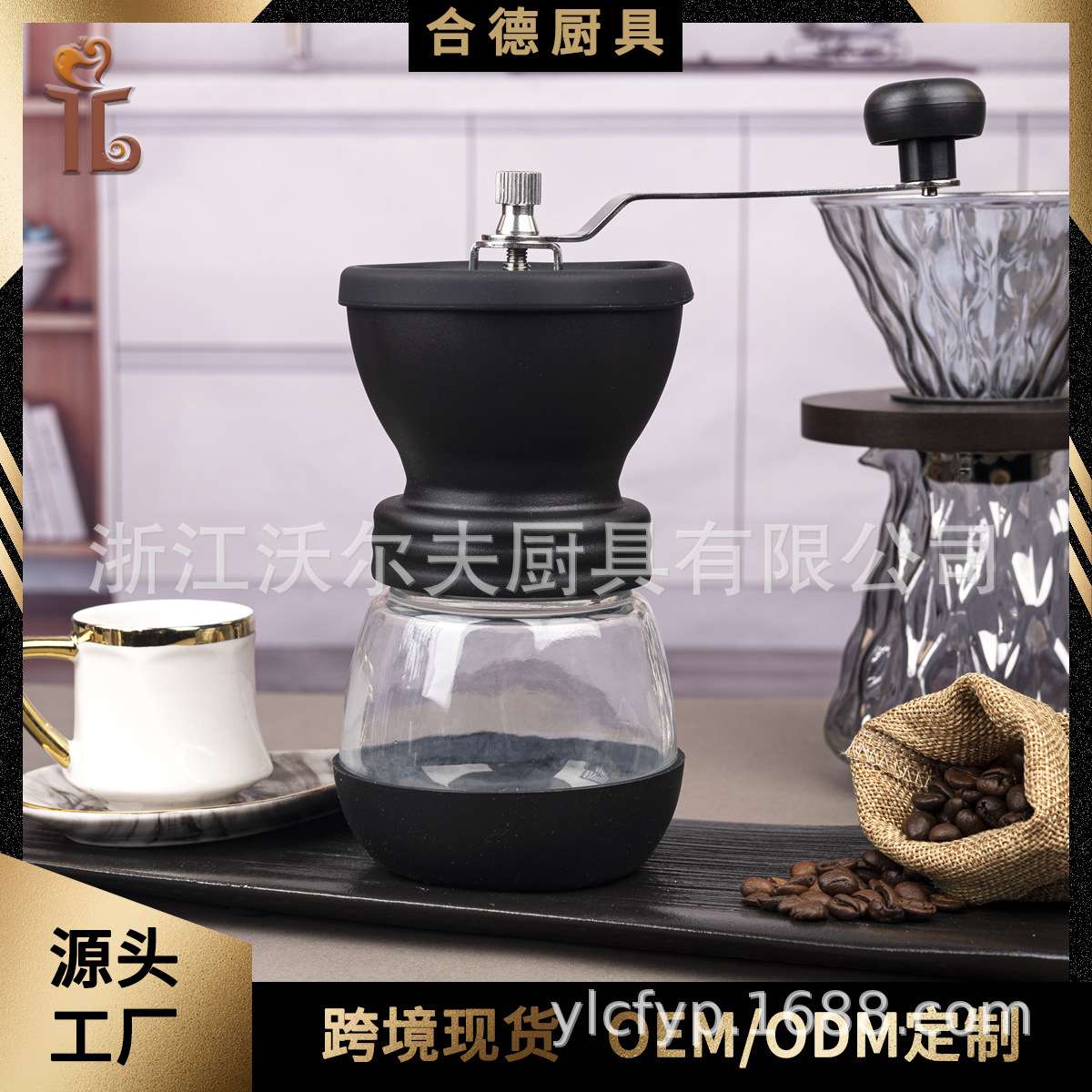 玻璃手摇磨豆机便携小型研磨器大肚粉仓咖啡研磨器厂家
