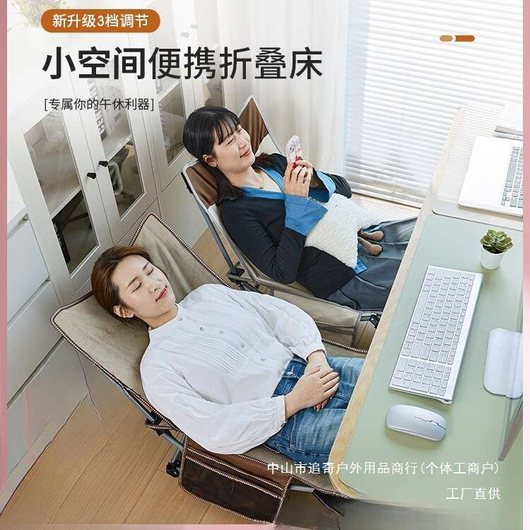 瑞仕达办公室午休折叠床单人户外午睡躺椅便携椅子陪护小床行追奇