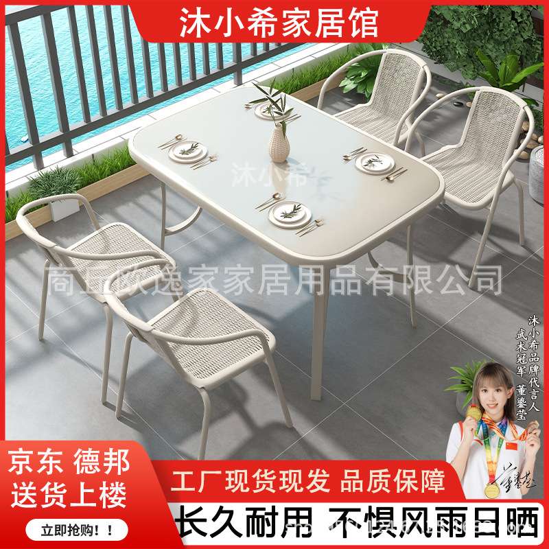 民宿户外桌椅组合庭院室外铁艺休闲椅露台花园阳台茶玻璃商用餐桌