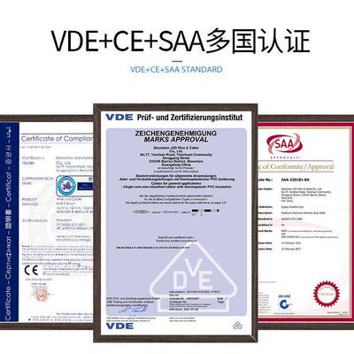 线RVV9693*.50751电1.502.5平方H05VV.-F护套线rvv电源线软