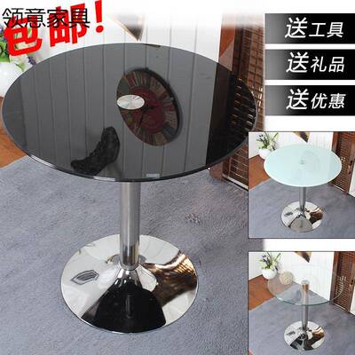 钢化玻璃圆桌KOY时尚洽桌谈判简约现小代户型桌餐谈桌飘窗茶几小