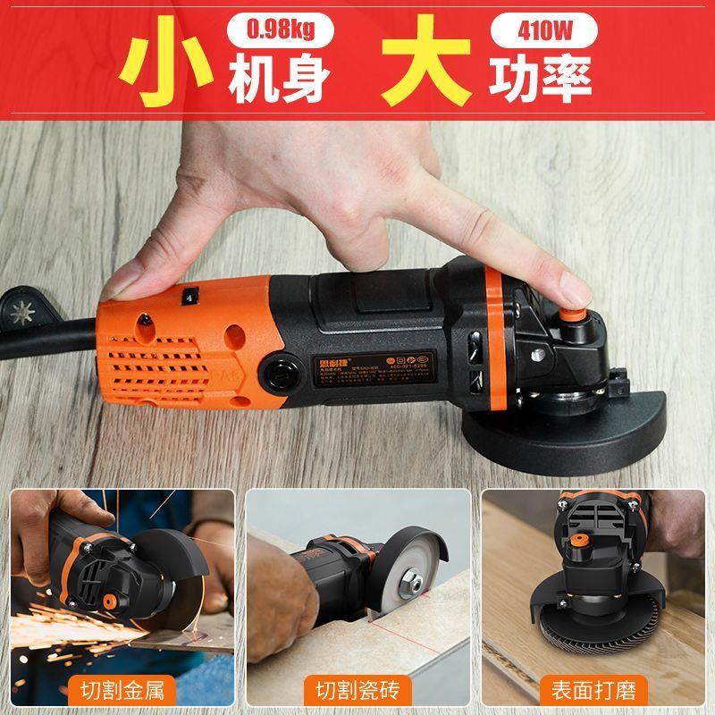 658角磨机迷你手持式打磨机410W交流电小型防护罩切割机抛光机
