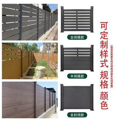 围栏户外防腐木护XGK栏庭院围墙木塑栅栏露塑台小院子别木墅园隔