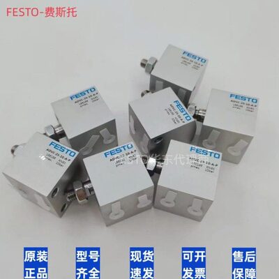 FESTO气缸 ADVC/AEVC-12-10-16-5-15-20-25-32-40-50-63-I-A-P-A