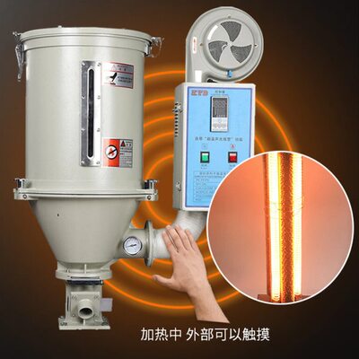 干燥机节能发热管注塑机烘料桶电加热管50E100E150E200E翅片加热