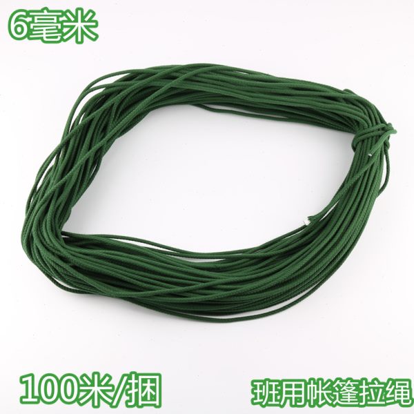 军规11芯 81 93 98 84A军标帐篷拉绳 户外野营 捆扎救援绳