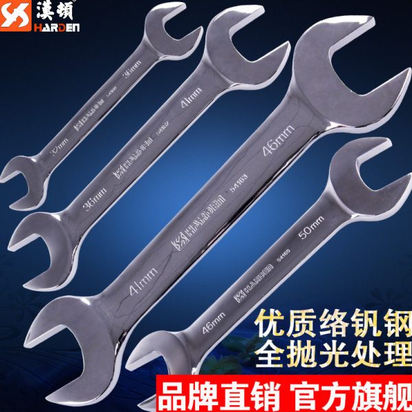 汉顿死扳手工业级开口扳子卡口呆板手双头两用板子公制五金工具