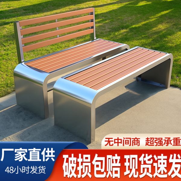 不锈钢公园椅户外长椅防腐木室外小区庭院塑木长条凳休闲靠背椅