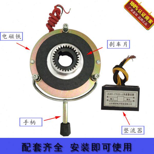 塔机电动吊篮配件电机电磁刹车制动器刹车片YEJ/Y2EJ71/80/90/100