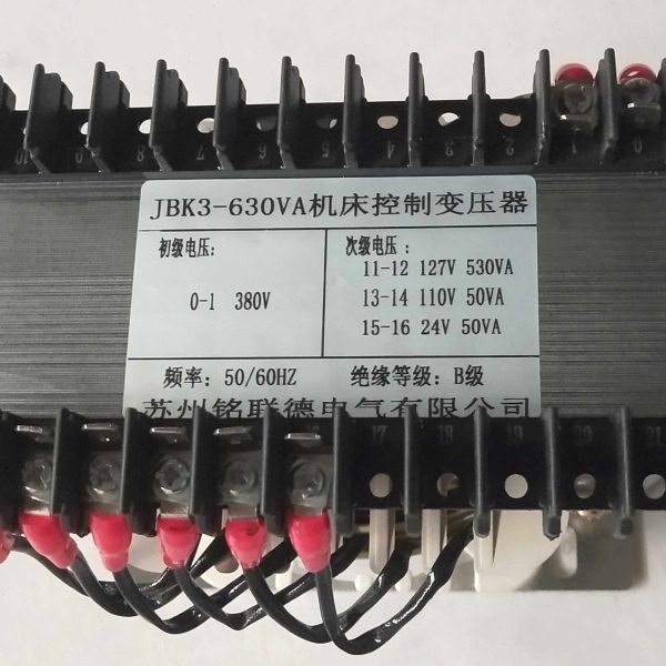 M7150/M7132磨床变压器jbk3-630VA机床控制变压器