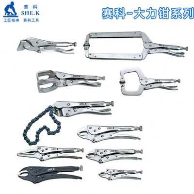 赛科手动大力钳圆嘴葫芦嘴尖嘴长嘴焊接方口链条滑竿大力钳固定钳