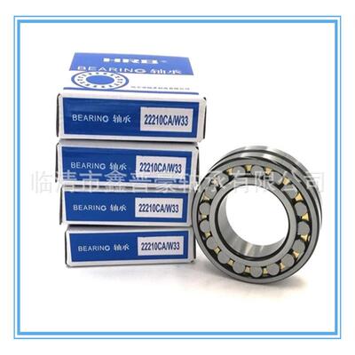 HRB 哈尔滨轴承 22205 22206 22207 CAK /W33 调心滚子轴承