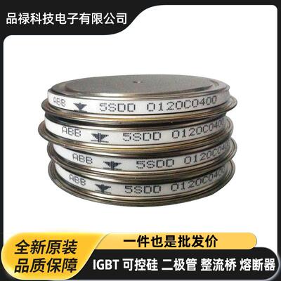 晶闸管5SDD0120C0200 5SDD17F6000 DV818-1700-60 5SDD71B0200