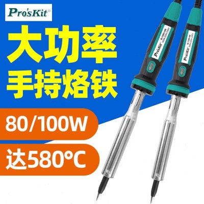 宝工无铅长寿电烙铁SI-126H-80/100 大功率100/80W尖嘴环保烙铁