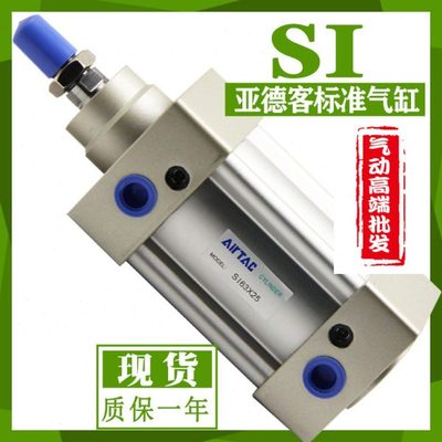 亚德客标准气缸SI100X25*50*75*100/125/150/175/200/250/300S SI