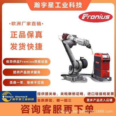 奥地利福尼斯FRONIUS SC4200015734 拉丝轮