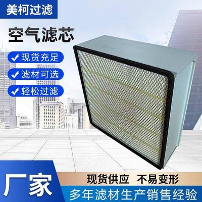 厂家货源供应工程机械矿山发电机组滤清器PA2554/4N0015空气滤芯