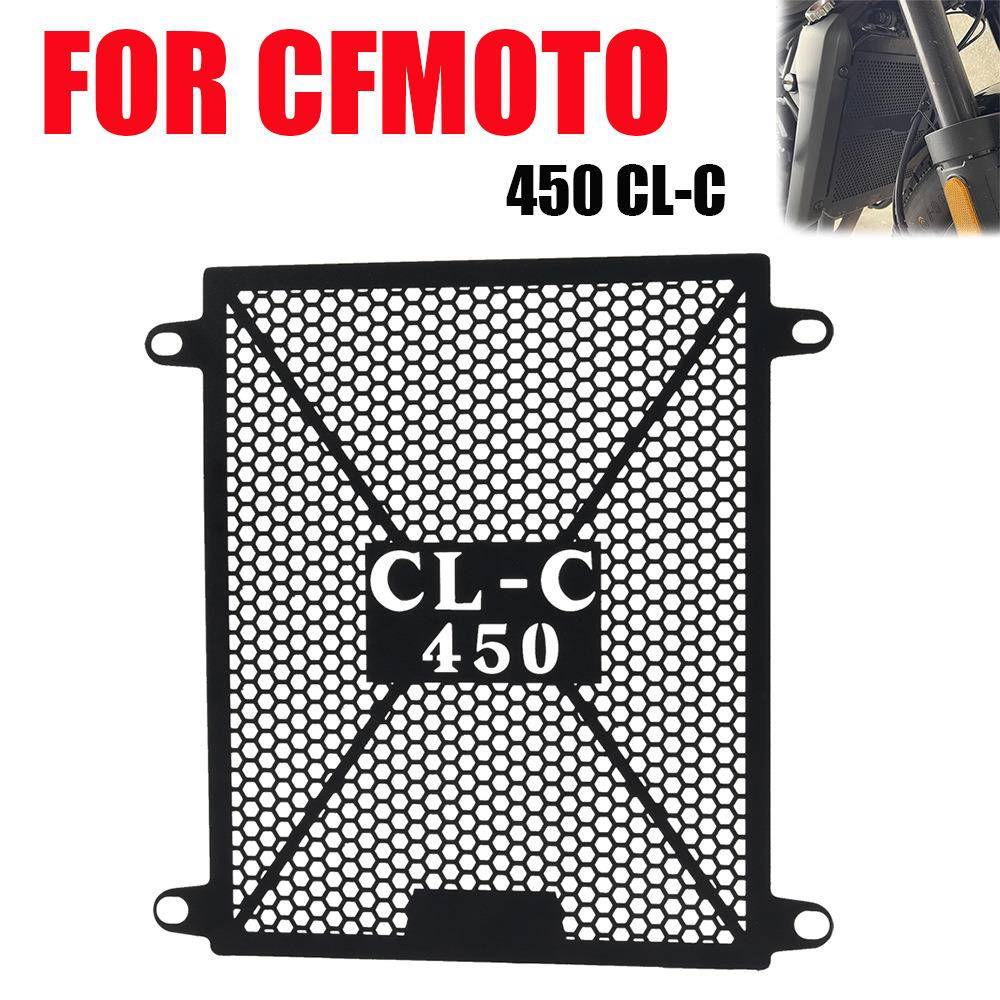 适用春风450CLC 450CL-C 2023-2025年改装水箱网 散热器保护罩
