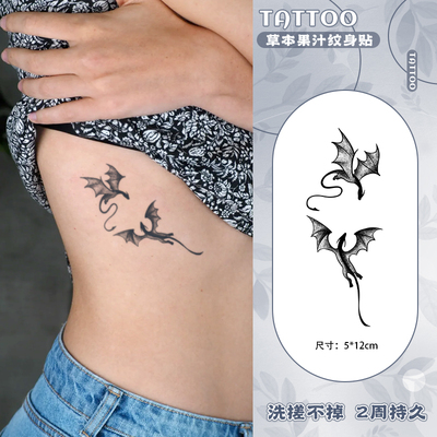 远古小龙草本纹身贴防水遮疤贴纸