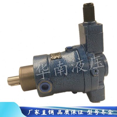 恒源油泵 10/16/25/32/40/63/80/100YCY14-1B轴向柱塞泵 质保一年