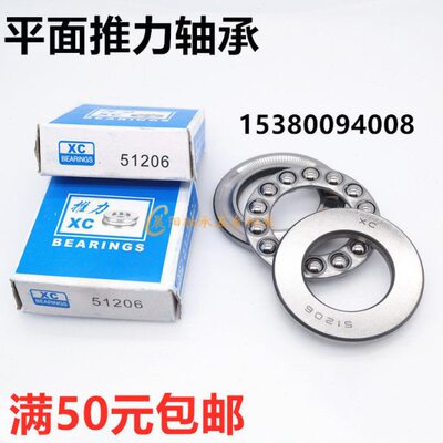 平面推力球轴承8218 8220 8222 8224 8226 8228 8230 8232 8234