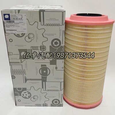 A0040943504 4760940004 40943504 20544738 C271320/1空气滤清器