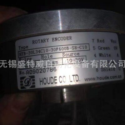 原装现货  HTB-30L34C10-30F600B-S8-C10  霍德HOUDE空心轴编码器