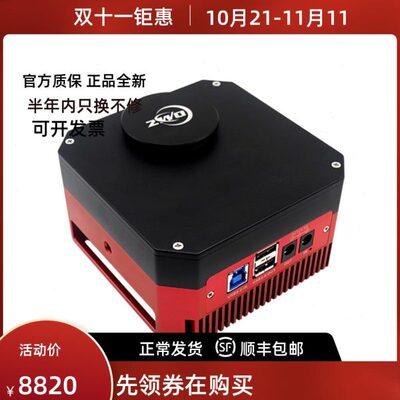 ZWO ASI183GT 一体相机 天文拍摄深空摄影 高速缓存多功能一体化
