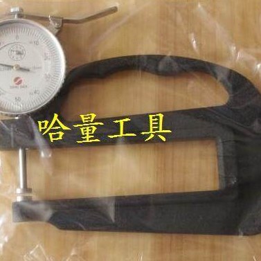 上申大跨度测厚规 测厚仪 厚度表厚度计 厚度规0-10*120*0.01