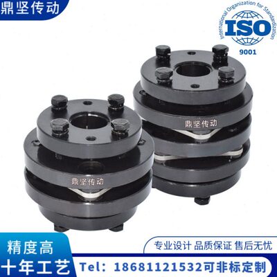 高精度DBL31 41锥套单双膜片连轴器 法兰式胀套联轴器 现货弹性