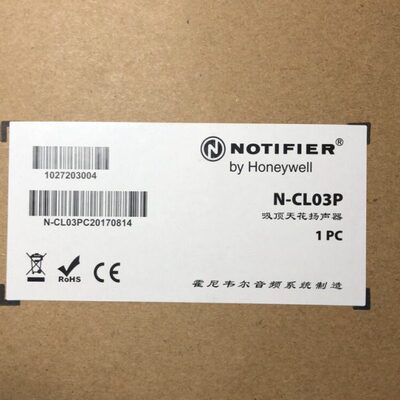 NOTIFIER诺帝菲尔吸顶喇叭 N-CL03P天花扬声器 全新现货