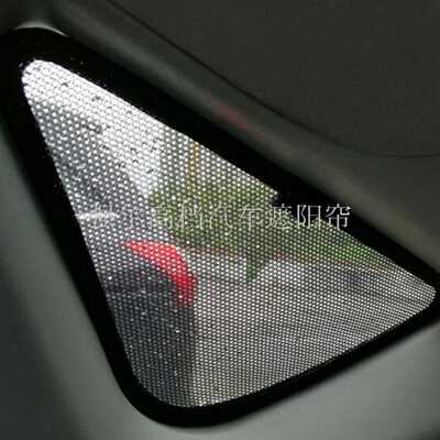 卡式遮阳帘 普锐斯Prius 20系/30系/V系列/普锐斯C