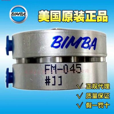 BIMBA气缸FMD-095-4LNT,FM-0910-4F,FM-3140-4F,FM-045,US-028-C