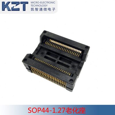 SOP44 老化座 测试座 525mil PSOP44 SOIC44 空座 适配器座子厂家