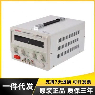 迈胜MP15010D大功率可调直流稳压电源150V10A工厂老化电机电源
