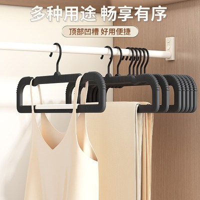 衣架家用挂衣无痕裤夹防肩角防滑牛仔裤多功能不鼓包加大衣撑架子