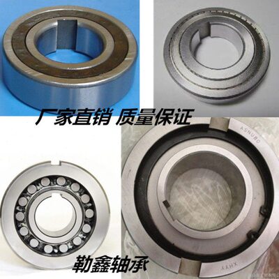 加厚单向轴承B系列 B203 B204 B205 B206 B207 B208 B209 B210