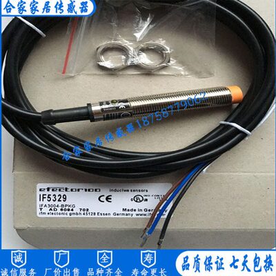 全新易福门接近开关IF5323 IF5303 IF5308 IF5306 IF5307传感器