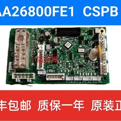 电梯轿顶通讯板CSPB板DAA26800EL1 DAA26800FE1 610FE1