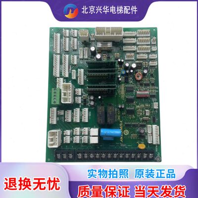 永大电梯Y15机型轿顶板SDCA[B1]R37D051A轿顶通讯板SDCA[B0]原装