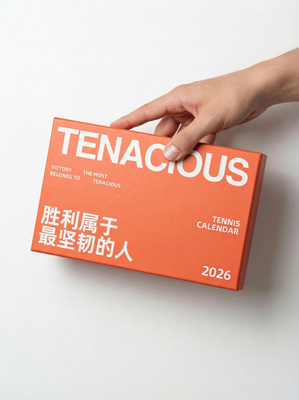 2026网球赛程日历OnePage设计WTA/ATP全年主要赛程赛事安排